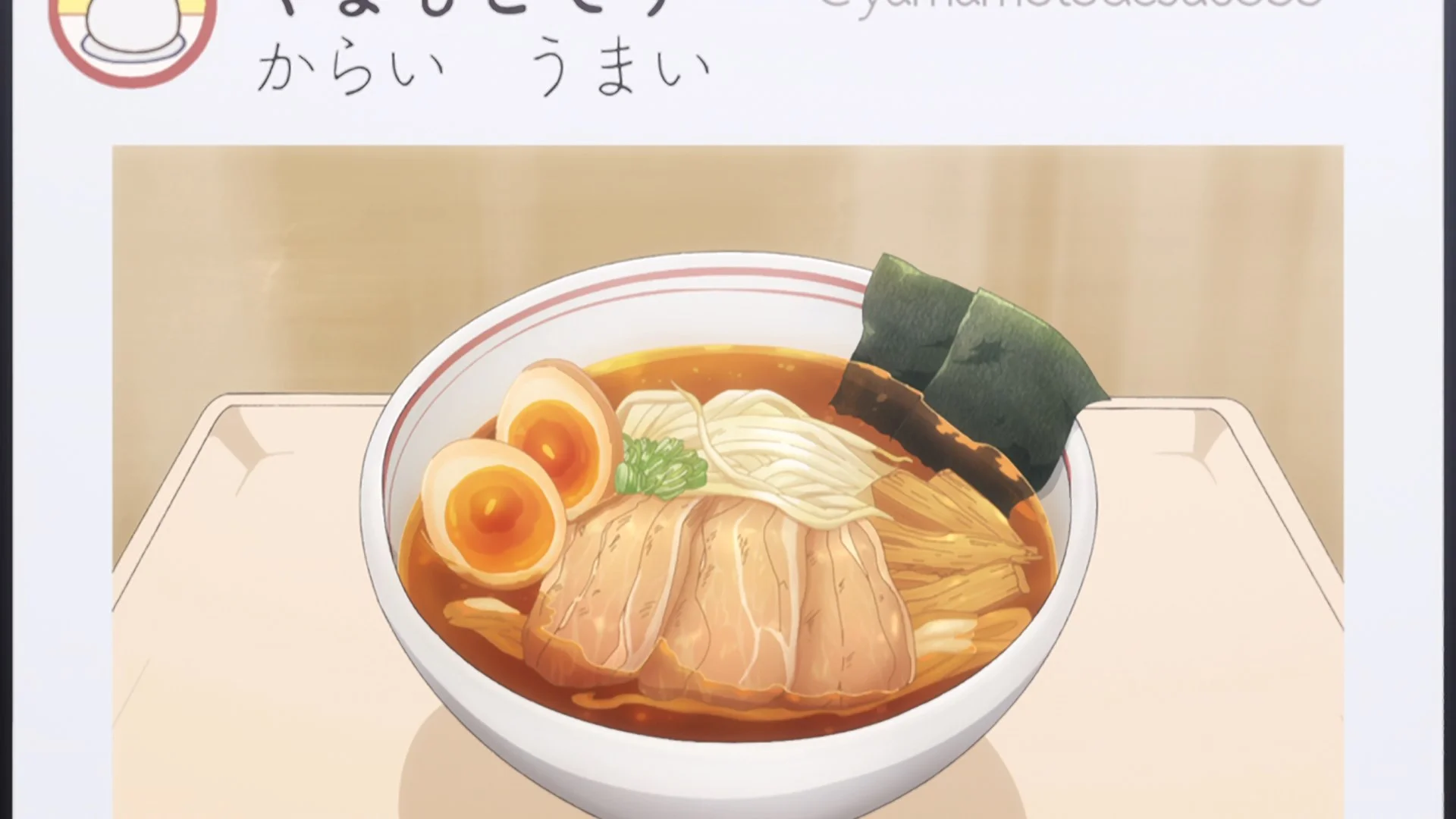 Увидимся завтра в ресторанном дворике (Food Court de, Mata Ashita ...