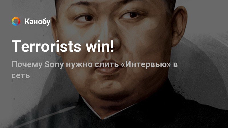 Terrorists win!