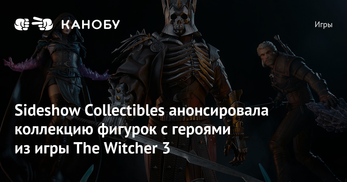 Sideshow Collectibles анонсировала коллекцию фигурок с героями из игры ...