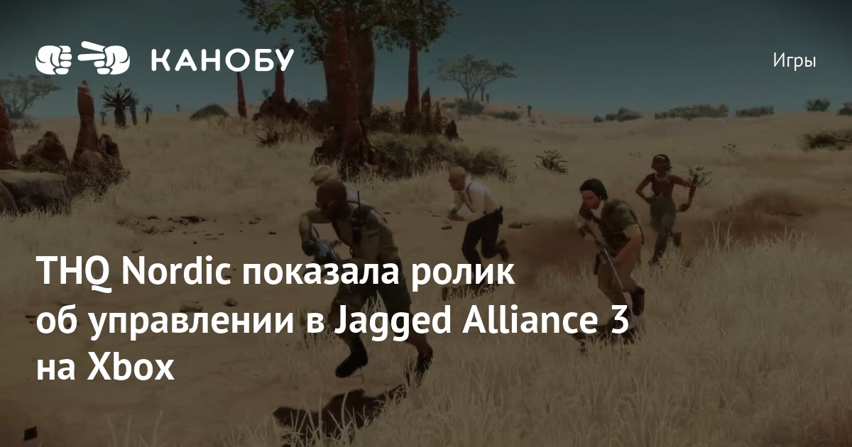 THQ Nordic показала ролик об управлении в Jagged Alliance 3 на Xbox