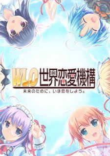 W.L.O. 世界恋愛機構 – обзоры и оценки, описание, даты выхода DLC, официальный ...