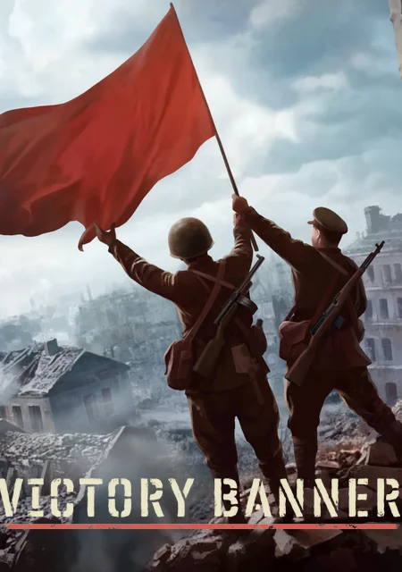 Victory Banner – обзоры и оценки, описание, даты выхода DLC ...