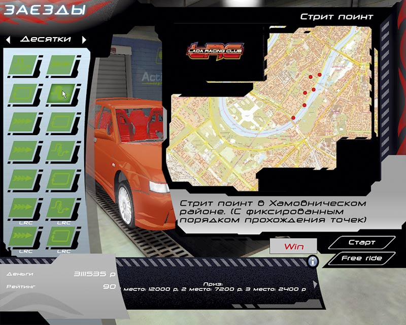 Скриншоты игры Lada Racing Club – фото и картинки в хорошем качестве