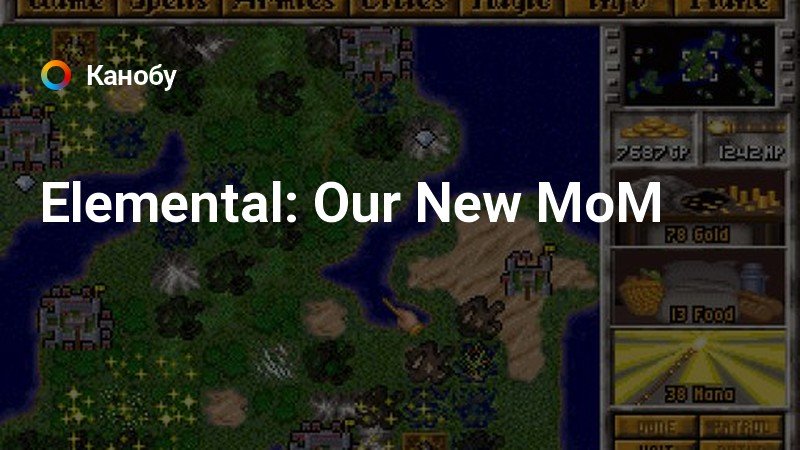 Elemental: Our New MoM