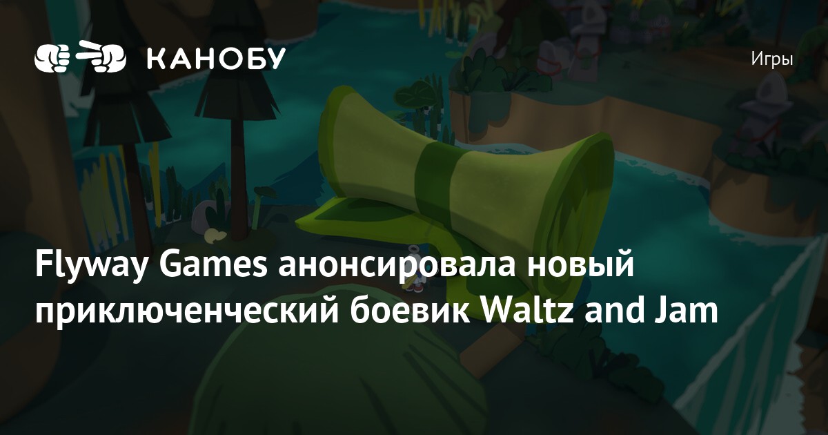 Flyway Games анонсировала новый приключенческий боевик Waltz and Jam