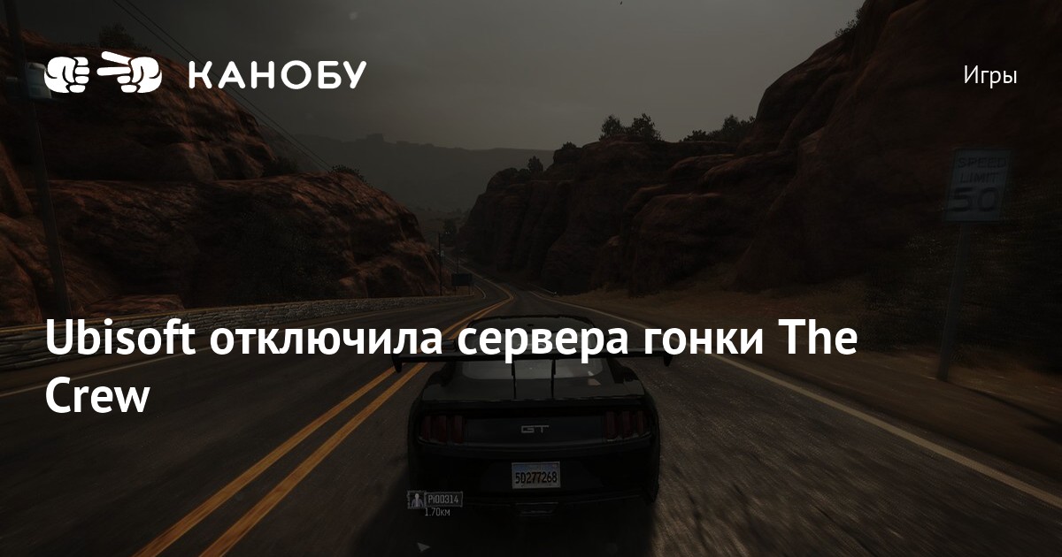 Ubisoft отключила сервера гонки The Crew